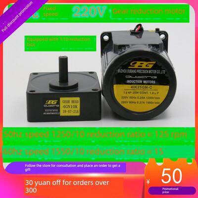 25W台湾Opg齿轮减速调速电机41K25 (R) Gn-C减速箱4Gn15K-250K220