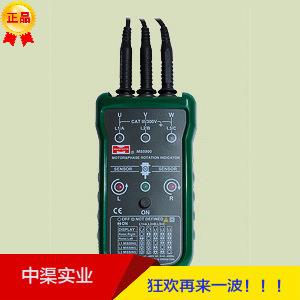 MASTECH华仪牌MS5900相序/马达测试仪 相序表