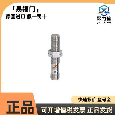 现货 IFMKF501 KF5015 电容式接近开关原装全新质保可
