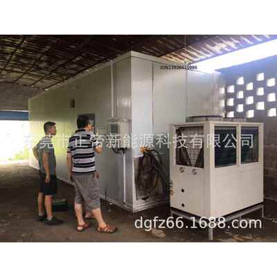 正帝分体开环式空气能热泵烘干机防腐80度烘烤机农机节能压缩机