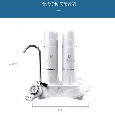 KAT-SPT-1606-2-双级家用净水龙头过滤器