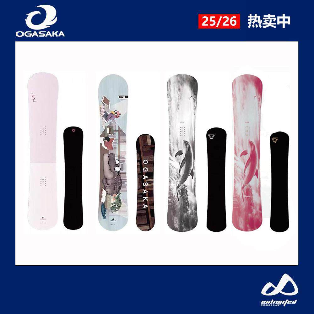 2526新品OGASAKA小贺单板滑雪板CT LZ刻滑板现货