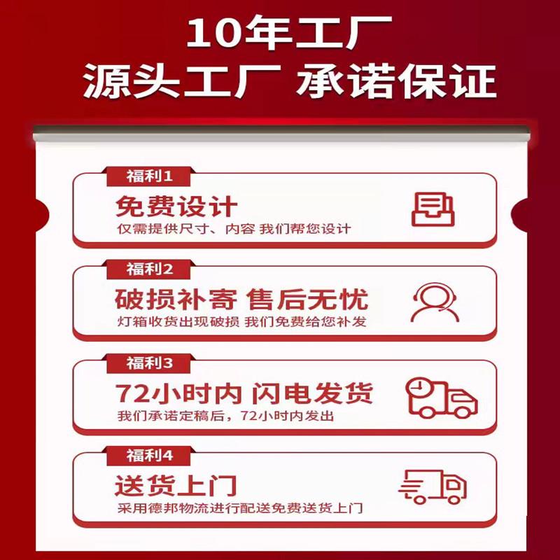 户外双面广告侧招吊牌挂发光门头招牌亚克力灯箱广告牌挂墙式