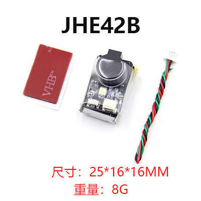 Finder JHE42B JHE20B LED灯带电池寻机神器BB响蜂鸣器穿越机航模