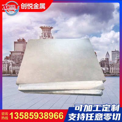 现货供应AL7050-T7451铝板 7050模具铝板 规格齐全 质量可靠