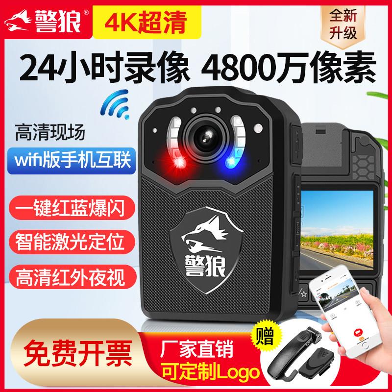 执法记录仪现场高清红外夜视保安物业胸前佩戴4K工作记录工作器仪