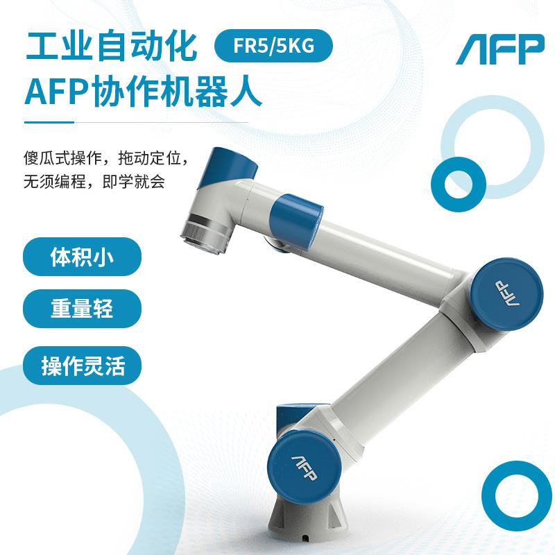 自动化码垛机器人协助机器人手臂工业焊接手臂设备关节型机器人