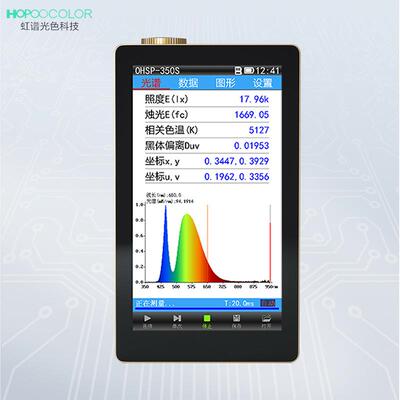 光谱彩色照度计350-950nm红外福照度植物灯的参数TM-30参数