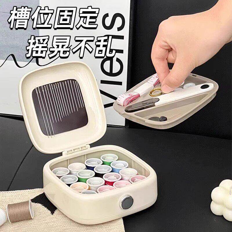 新款磁吸针线盒家用高质量便携宿舍家庭优质缝补实用套装收纳迷你