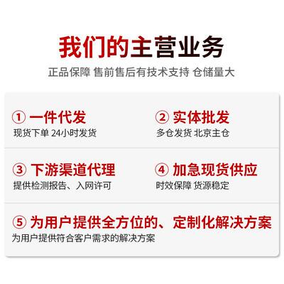 S5024PV6-EI-HPWR企业级24口千兆电+4口万兆光交换机交换器