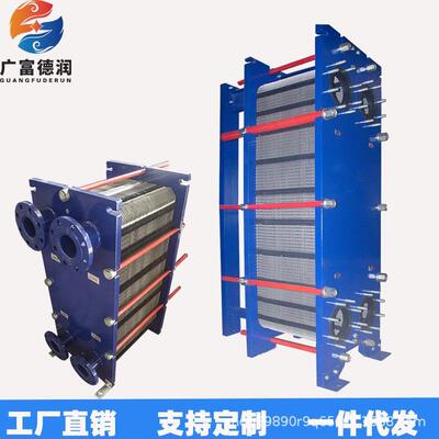 板式油水冷却器板式换热器水水换热器汽水换热器换热机组