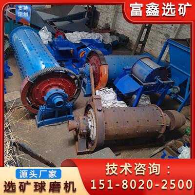 溢流型选矿球磨机 石英石磨粉炉渣研磨设备 高钙石膨润土棒磨机