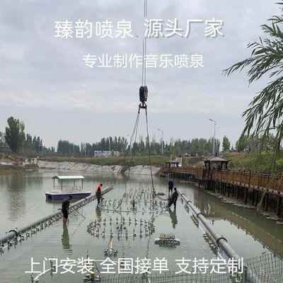 音乐喷泉大小型音乐喷泉全套设备庭院户外广场水景喷泉定制厂家