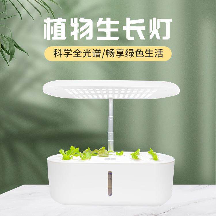 能无土栽培植物智生长灯蔬菜瓜机果全光水培种JEA谱植机电商led灯