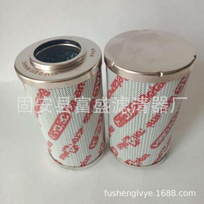 富盛厂家供应0660D005BH4HC 0660D010BH4HC油过滤器滤芯