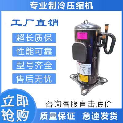 原装空调制冷压缩机ANB52FVEMT/ANB52FKQMT/ANB52FKFMT压缩机