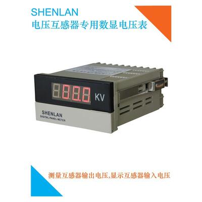 电压互感器380V 1140V 10KV 35KV/100V变比高压表SP3-AV100V-50KV