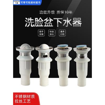 全国有色人种协进会