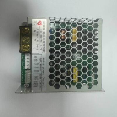 高性能电源310V150W-15V直流电机电源控制板超薄DC输入100-240VAC