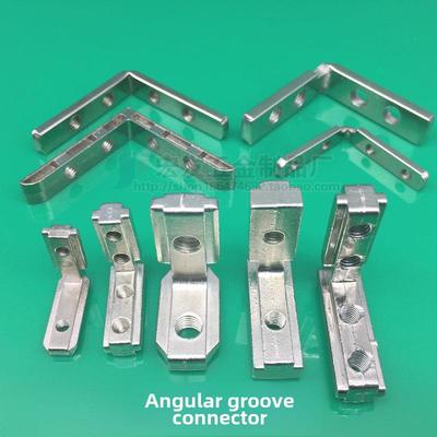 内置角槽连接器15/20/30/4045铝型材90度直角内置不锈钢l形角代码