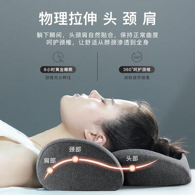 竹RelaxAT款炭颈缓记忆棉枕头舒适款曲面枕竹炭记忆棉椎颈椎枕