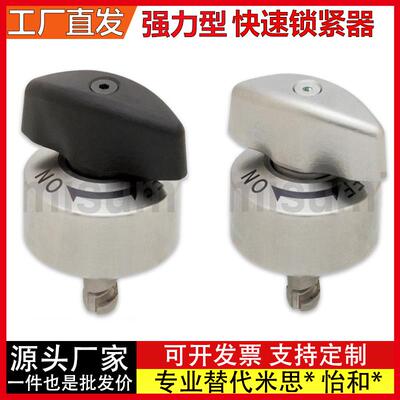 强力型收销式锁紧器 QCTHSA QCTHS 0834/0825-20-20S-B BLL45-20
