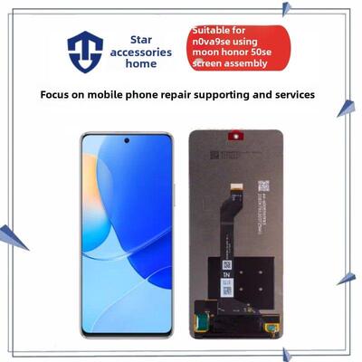 适用于Hi Nova9Se 10 Youth Maimang 20 Wiko x50se享受60Pro屏幕组装AI