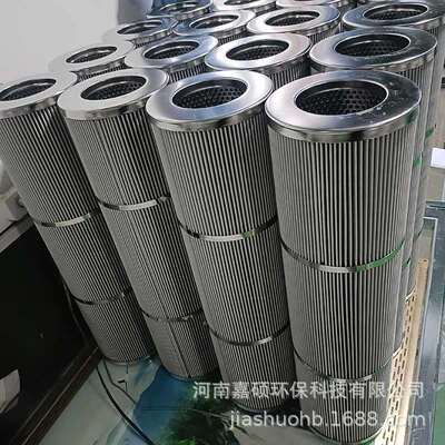 聚脂熔体拉丝过程净化及均匀过滤21FV1310-15051-25嘉硕环保