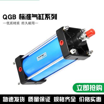 厂家直销QGB重型标准气缸QGA气动顶铁QGS耐高温带磁长行程可调