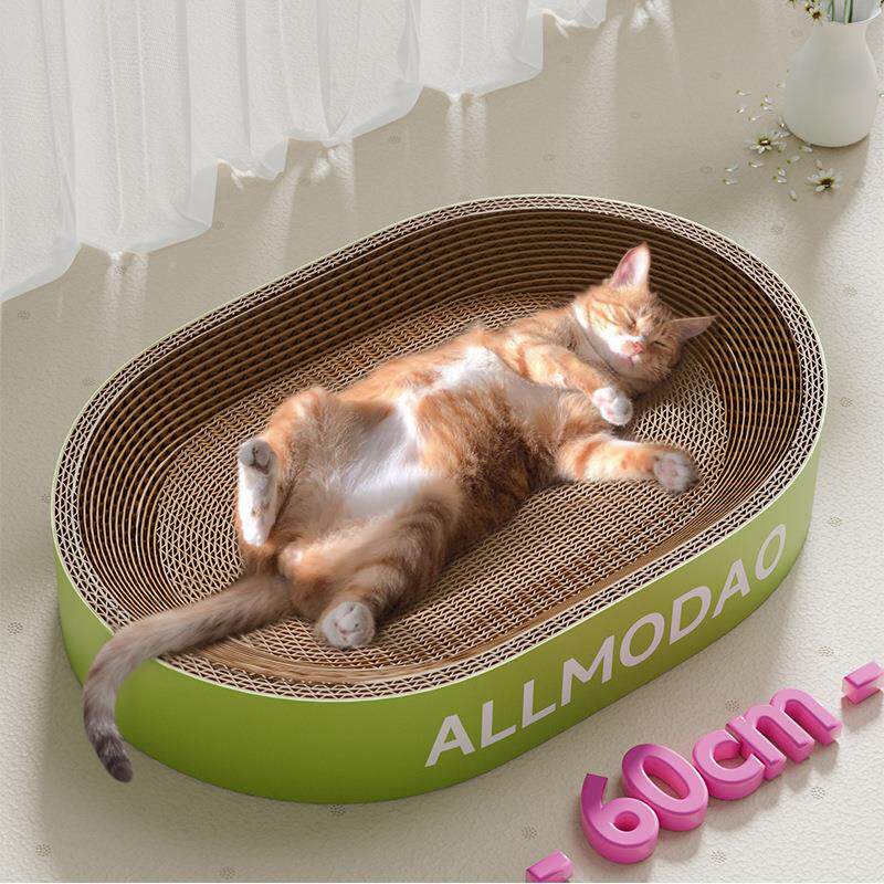 Oval anti cat scratching board椭圆形防猫抓板耐磨不掉屑
