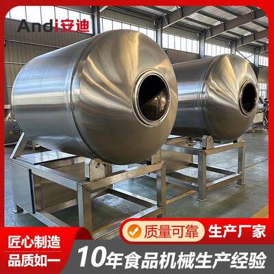 真滚揉机RRS 鱼块搅拌味 鸡空排排牛肉类腌制机 商用不锈钢腌肉入