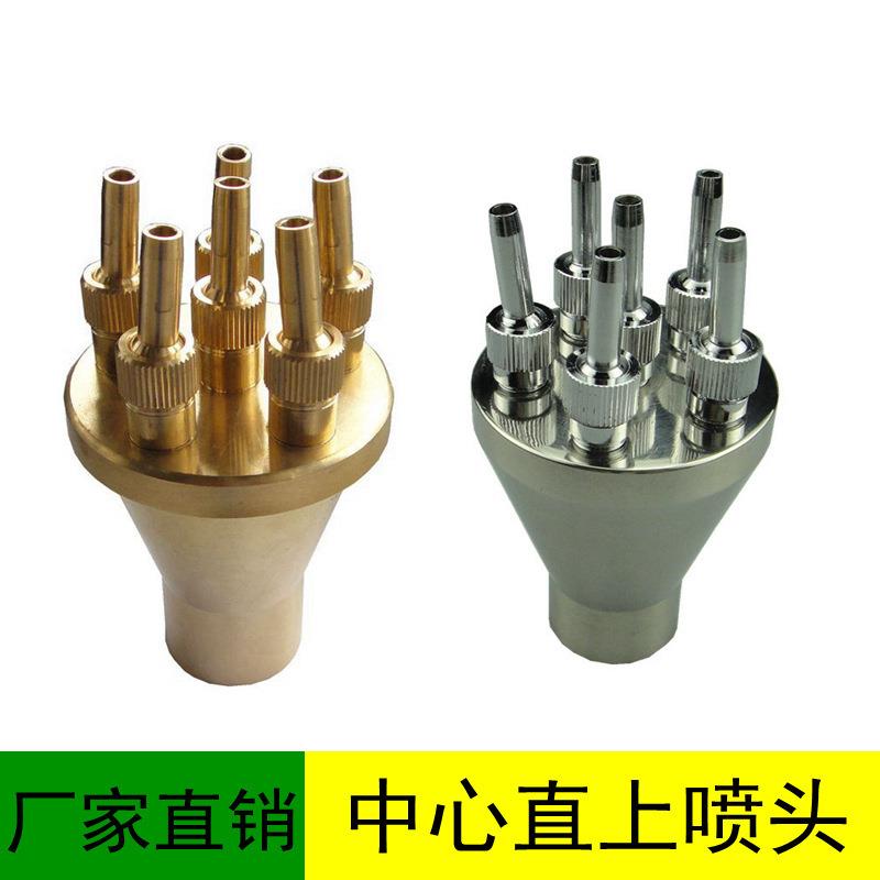 可调中心直上喷头大型水景喷泉喷头景观造景中心水柱水池音乐喷泉