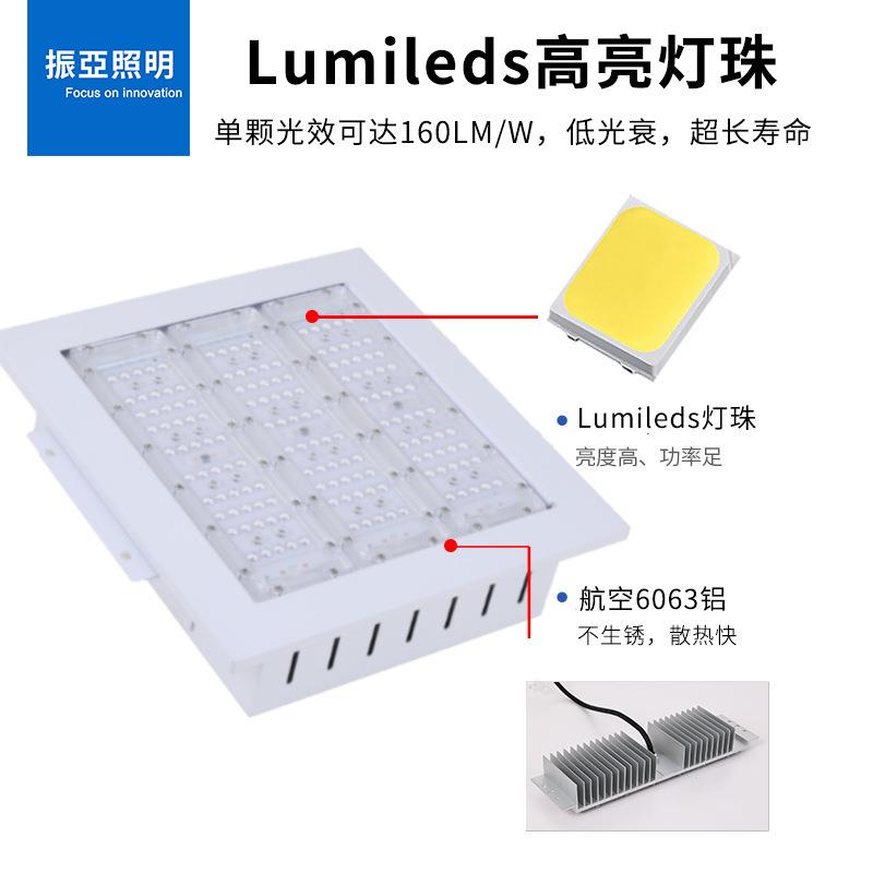 LED应急油站灯嵌入式 户外防水大功率防爆油站灯 100W200W天棚灯