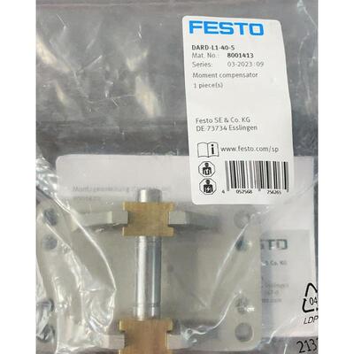FESTO DARD-L1-18-S 8001411 8001412 8001413 费斯托 力矩补偿器