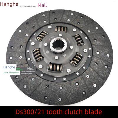 铁流离合器片适用于Heli 4-4.5t吨K40/K45离合器驱动片Ds300 21齿