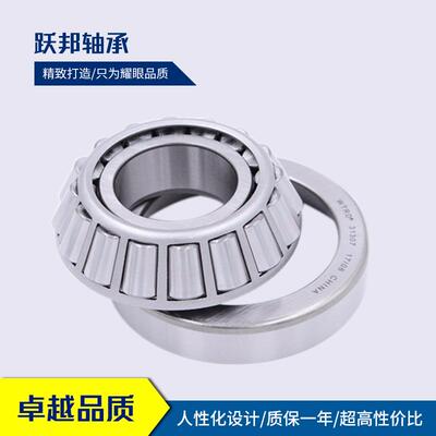现货供应WTRD 381068 381072 高精度 低噪音 圆锥滚子轴承