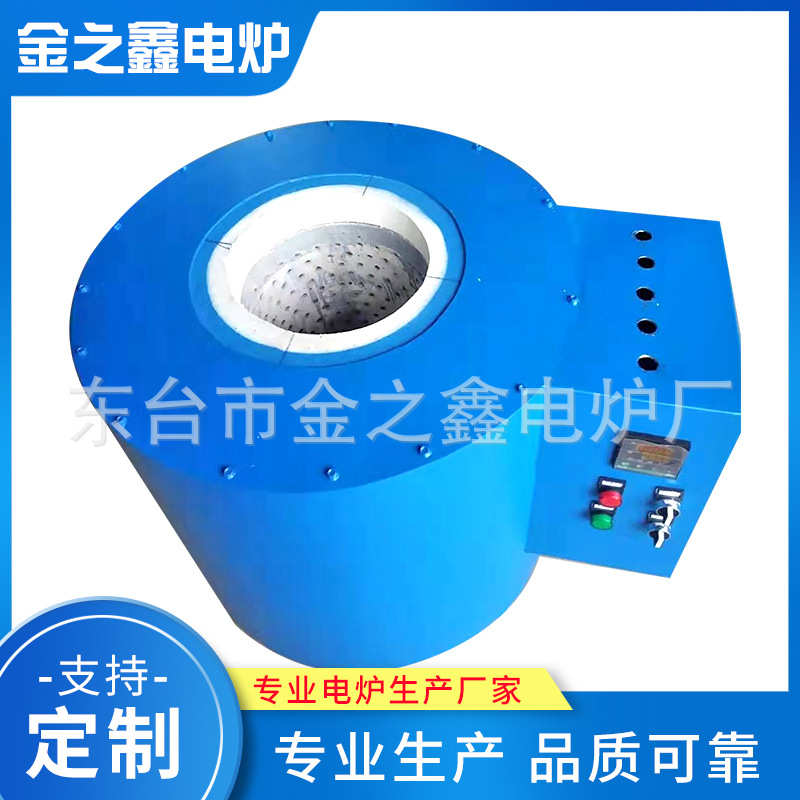 工业井式炉坩埚炉热处理电炉实验室电炉熔化炉化铝炉马弗炉淬火炉