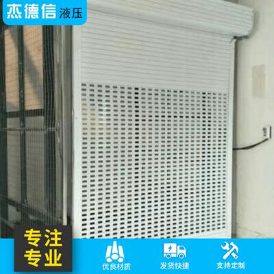 定制固定液压式升降平台电动导轨链条式升降货梯升降机带卷帘门