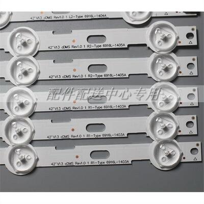 10*42寸 V13 cDMS 6916L-1402A 03A 04A 05A 42LN5200 42LN5300