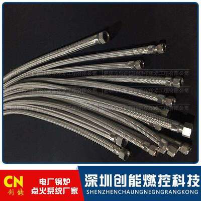 金属软管φ23*15001Cr18Ni9Ti