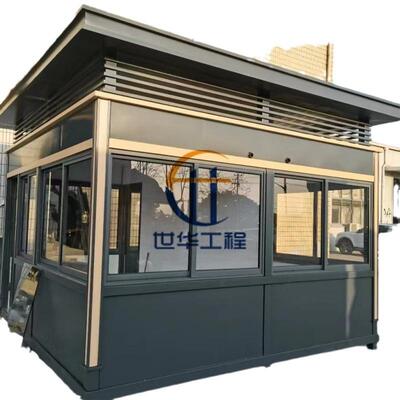 平顶彩钢大容量值班执勤岗亭推拉窗式门卫值班室