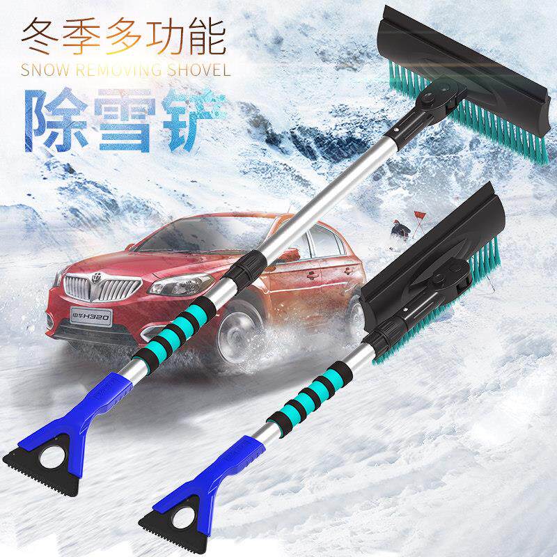 帅贝特多功能除雪铲 汽车用雪刷冬季清雪工具 扫雪刮雪板除冰铲子