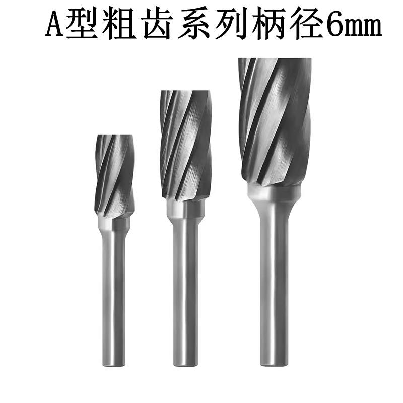 硬质合金旋转锉钨钢磨头圆柱宽齿加粗纹雕刻A0820 A1225C06特价