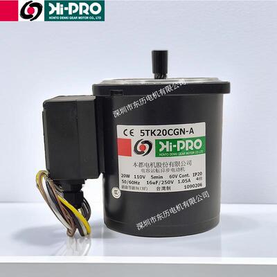 HI-PRO台湾本都力矩电机5TK20CGN-A马达20W110V单相GEARMOTOR