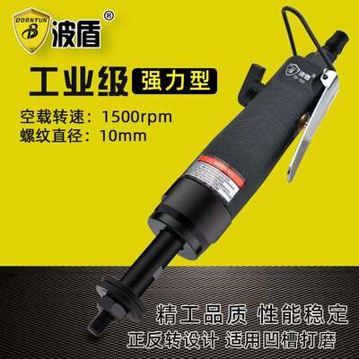 波盾正反转气动八角砂直砂机边角砂光机家具打磨机BD-1541