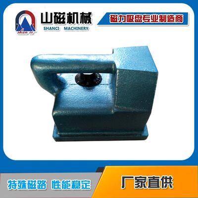 现货供应手提式退磁器DM160山磁牌消磁器钢板去磁器退磁器