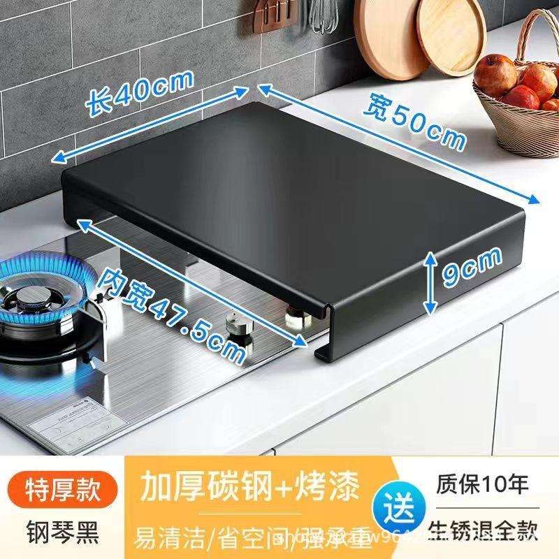 燃气灶盖板罩电磁炉支架厨房置物架加高台面煤气灶架托加厚灶台架