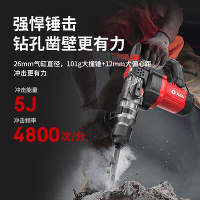 锐奇电锤大功率冲击钻混凝土家用多功能工业级插电电锤29 2928G