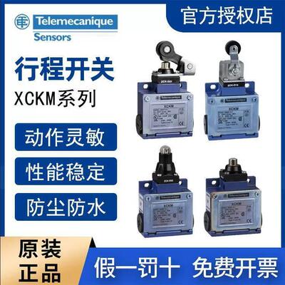 美TelemecaiquGEC江e特勒科镇商分公司办事处XZCPV1241L2 XMLnA0