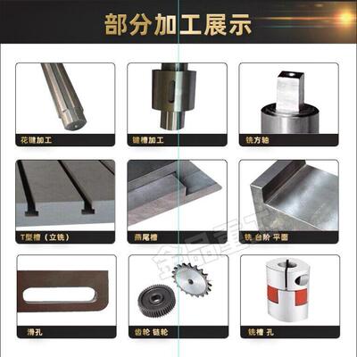 能床铣X503万6B升能降X5606铣台铣床 普通立式铣床立铣5036万升降